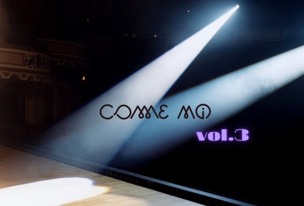 9月1日新宿ジールシアターにて"comme moi vol.3"開催 | FITNESS LOVE