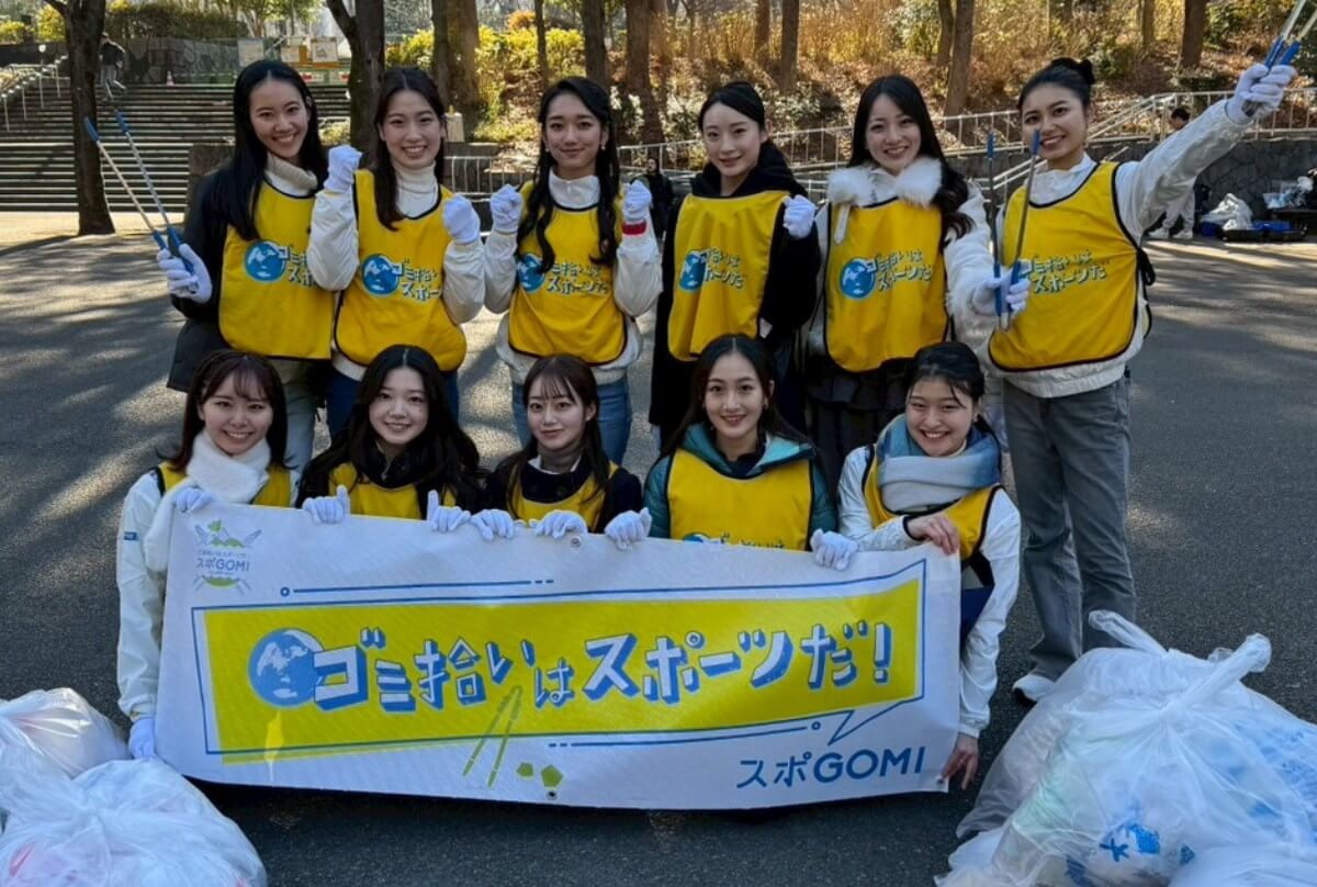 ミス日本2026ファイナリストがスポーツゴミ拾い「スポGOMI」に挑戦！ | FITNESS LOVE(フィットネスラブ)